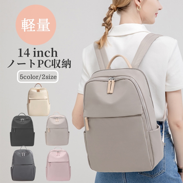 リュックサック レディース 50代 40代 軽い ビジネスリュック 大容量 A4 シンプル 撥水 通勤 通学 おしゃれ PC 黒