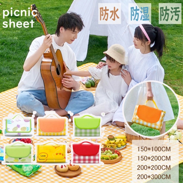レジャーシート 大きい 150×200 おしゃれ お花見 遠足 運動会 防水 アウトドア 洗える 手洗い 子供遠足 ピクニック チェック シート BBQ 花見 キャンプ 子供レジャーシート 厚手 大きい ピクニックシート コンパクト お家ピクニック