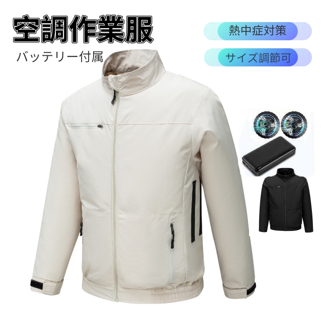 空調作業服 バッテリー付属 パワフル 3段階風量調節可 ファン2個 大風量 空冷服 通気性 サイズ調節可 空調ジャケット 長袖 夏用 日焼け止め USB給電  空調 服 簡単取り付け 男女兼用 2色 ホワイト/ブラック 農作業 釣り