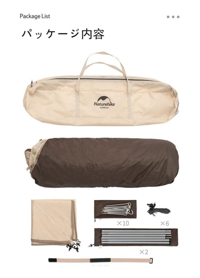 Naturehike ワンタッチテント テント アウトドア ワンタッチ テント UV