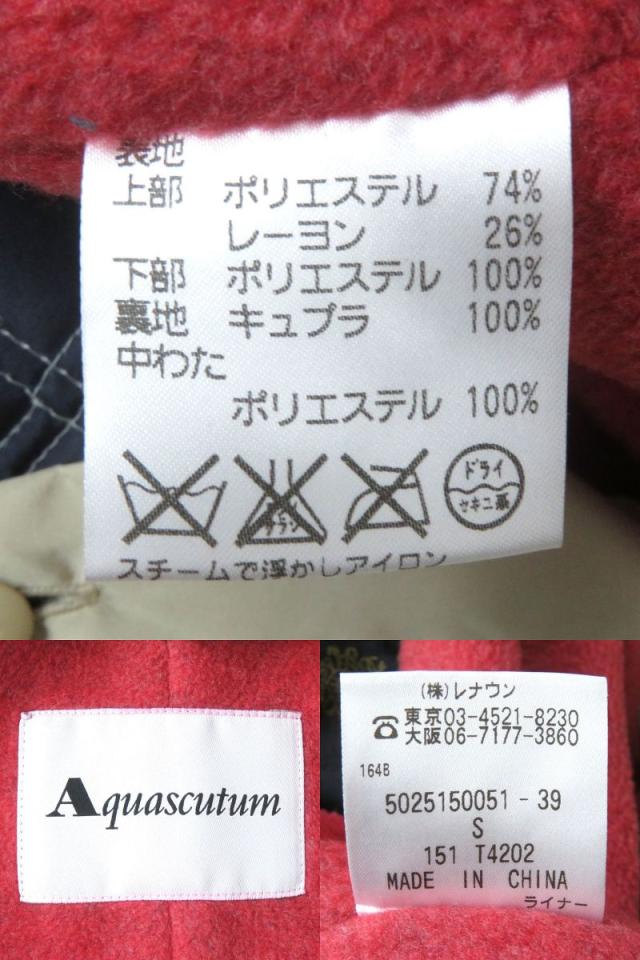 ドンドン見直し】極美品△正規品 アクアスキュータム ホワイトレーベル