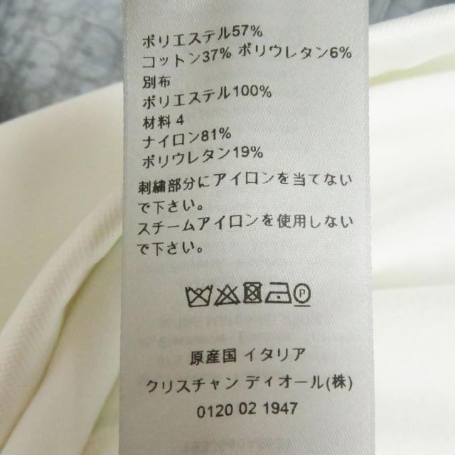 ドンドン見直し】極美品□21AW ディオール オム 193J640A0631