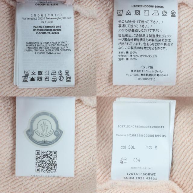未使用品▼モンクレール ジーニアス 2 2021年製 H00006 899OS ロゴワッペン付き スウェットパンツ ピンク S 伊製 国内正規品 メンズ 未使用品▽モンクレール ジーニアス 2 2021年製 H00006 899OS ロゴ