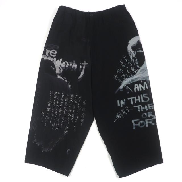 極美品▼ブラックスキャンダルヨウジヤマモト HR-P44-837 シルク100% プリントデザイン トラックパンツ ブラック 2 日本製 正規品 メンズ