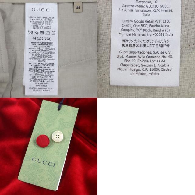 未使用品▽GUCCI グッチ 675281 boutique レザー使い 裾ベルトデザイン