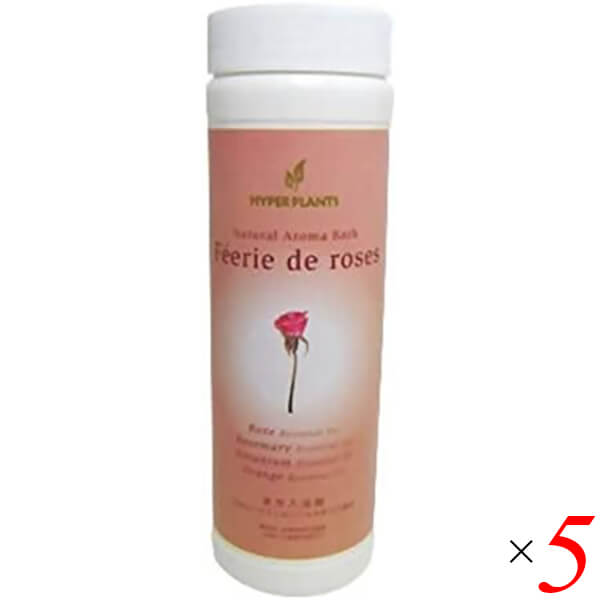 入浴剤 薬用 アロマ ハイパープランツ 薬用入浴剤 ナチュラルアロマバス フェリデローズ 500g 5個セット 送料無料