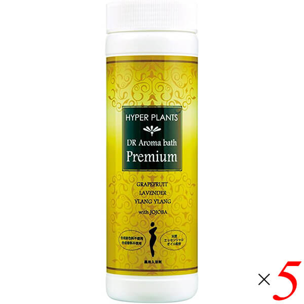 入浴剤 薬用 アロマ 彩生舎 HN0013ハイパープランツ DRアロマバス プレミアム 500g 5個セット 医薬部外品 送料無料
