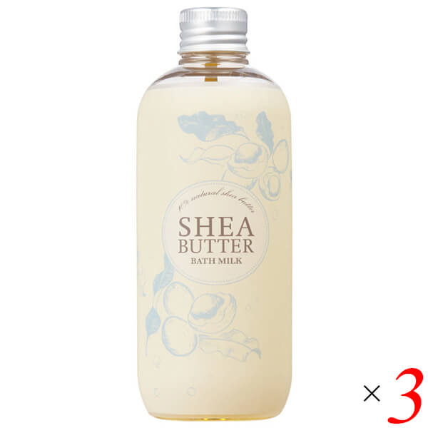 生活の木 シアバター バスミルク 250ml 3本セット 入浴剤 液体 ラベンダー