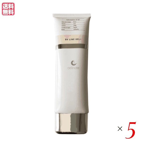 セルノート BV LINE GEL+ 100g ５個セット バストケア ボルフィリン クリーム 送料無料