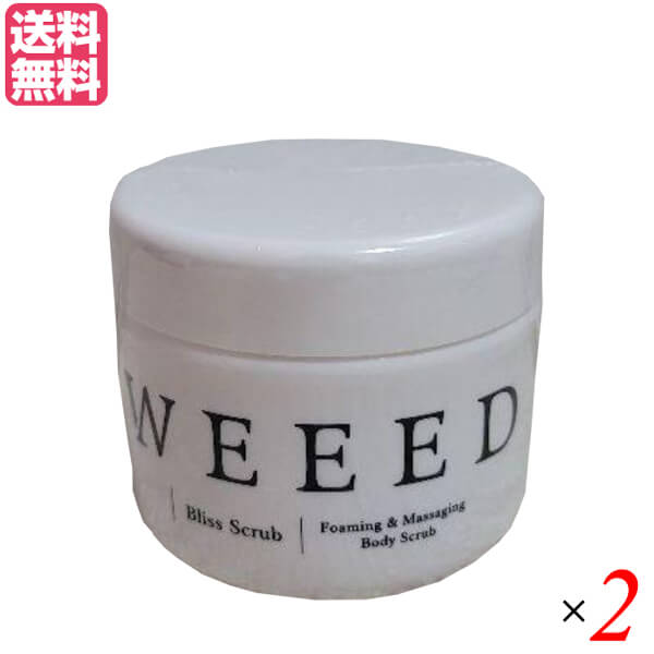 ウィード WEEED ブリススクラブ 360g （医薬部外品） 2個セット ウイード スクラブ ボディスクラブ 送料無料の通販はau PAY マーケット - okaimonoda.net ...