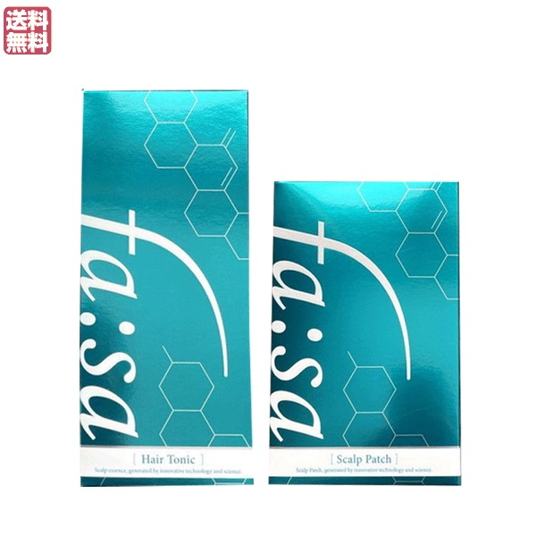 ファーサ スペシャルケアセット（約１ヶ月分）医薬部外品 育毛 育毛剤 男性 送料無料