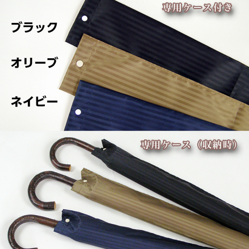 BIGお買い物ラリー！ポイント最大+11%】ビニール傘 16本 おしゃれ かて