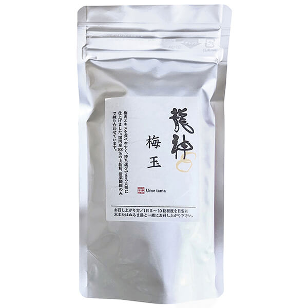 梅 飴 龍神梅 龍神 梅肉エキス（粒）梅玉 90g 龍神自然食品センター 送料無料