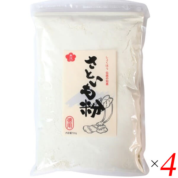 さといも粉 徳用 700g 4個セット 無双本舗 里芋 里芋粉 粉末