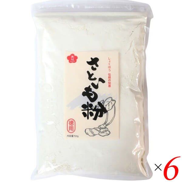さといも粉 徳用 700g 6個セット 無双本舗 里芋 里芋粉 粉末