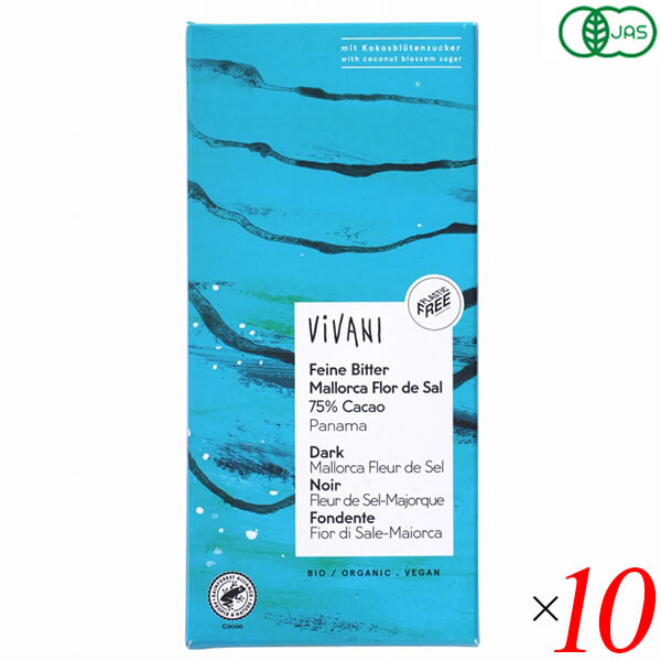 ViVANI オーガニックダーク塩チョコレート75％マヨルカシーソルト 80g 10個セット 無添加 高カカオ ハイカカオ