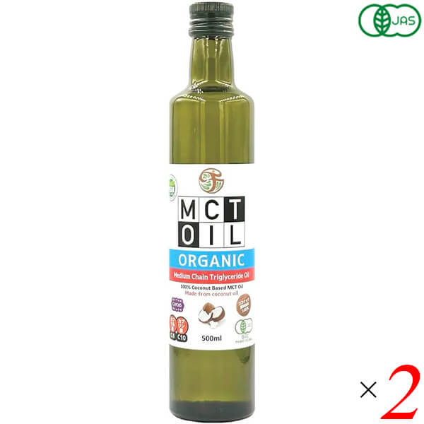 【8/3(金)限定！ポイント8~10%還元】チブギス CIVGIS オーガニック MCTオイル 500ml 2本セットの通販はau PAY マーケット - okaimonoda.net ...