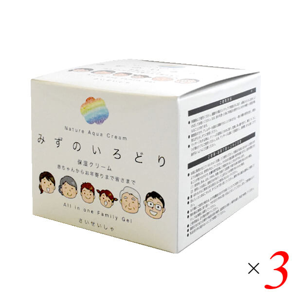 みずのいろどり（保湿クリーム） 200g 3個セット 彩生舎 ナチュールアクアクリーム 送料無料
