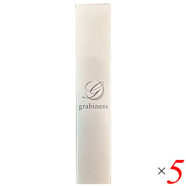 グラビネス 眉毛美容液（眉セラ）3.0ml 5本セット 眉毛 まゆ毛 美容液 送料無料