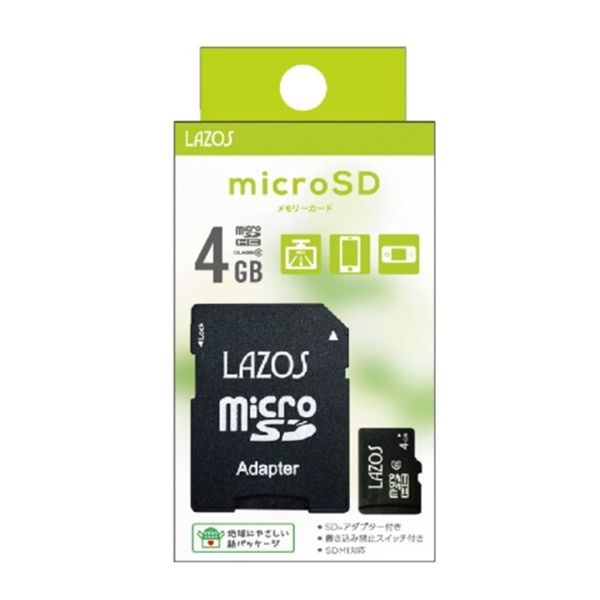LAZOS microSDカード SDHC 4GB クラス6 L-B4MSD6 ネコポス可能の通販はau PAY マーケット - Get Shop au PAY マーケット店 | au PAY ...