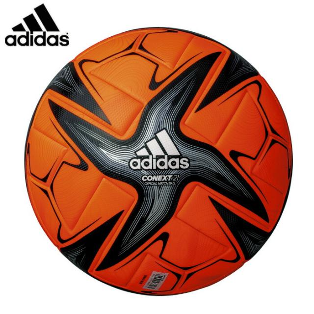 adidas/アディダス サッカー ボール [af530or コネクト21プロ雪用] サッカーボール_5号球_JFA検定_FIFA公認 【ネコポス不可】