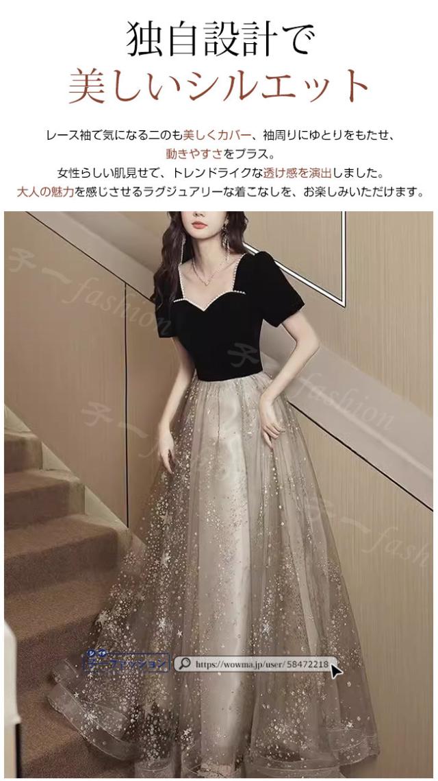 ドレス 冬新作 新作 お呼ばれドレス 結婚式 パーティードレス