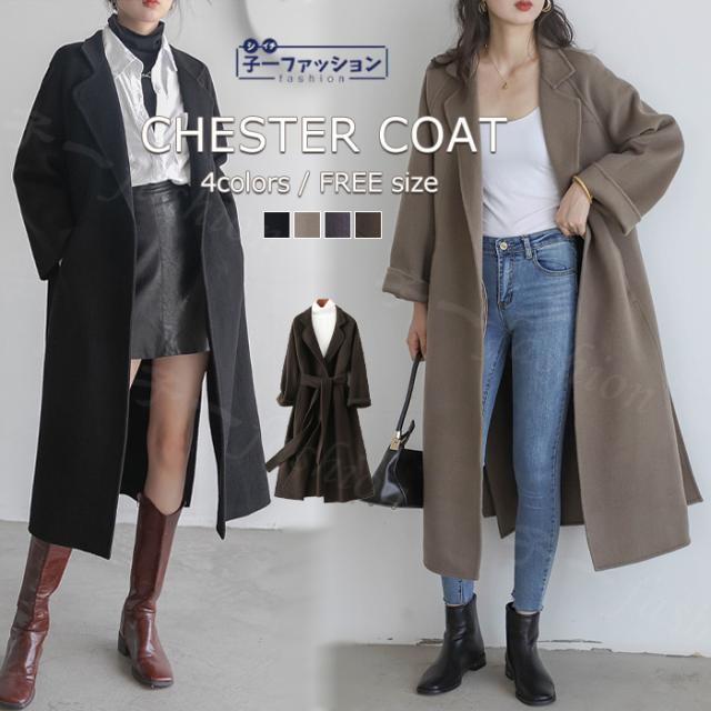 ロングコート チェスターコート 冬新作 コート ロングコート レディース チェスター アウター ジャケット ロング丈 ゆったり 大きいサイズ 冬 秋 送料無料 オーバーサイズ 防寒 Aラインコート フレアコート 秋冬