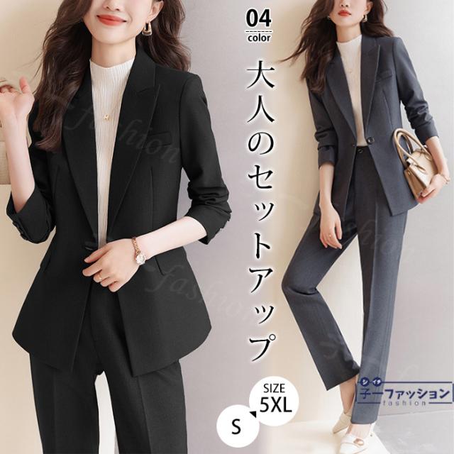 スーツ パンツスーツ パンツ ジャケット 冬新作 レディース 入学式 卒業式 スーツ セットアップ フォーマル セレモニースーツ 七五三ママスーツ 母 卒園式 入園式 服装 母親 結婚式 洗える 通勤 ビジネス 仕事 就活 女性 面接 送料無料 おしゃれ 秋冬