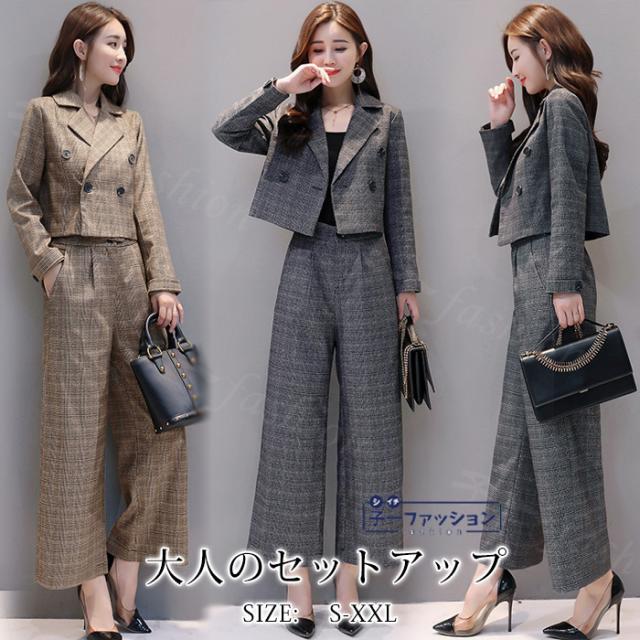 スーツ パンツスーツ パンツ ジャケット 冬新作 レディース 入学式 卒業式 ワイドパンツ スーツ セットアップ フォーマル セレモニースーツ 七五三ママスーツ 母 卒園式 入園式 服装 母親 結婚式 洗える 通勤 ビジネス 仕事 就活 女性 面接 送料無料 おしゃれ 秋冬