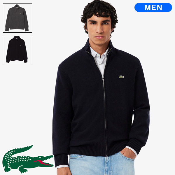 ラコステ メンズ ハイネックフルジップニットセーター AH5181