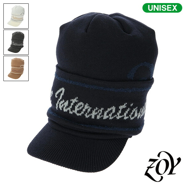 ゾーイ ユニセックス 3WAY ニットキャップ 071424804