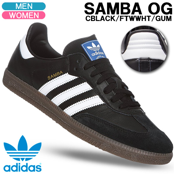 アディダスオリジナルス スニーカー adidas originals Samba OG サンバ OG ブラック/ホワイト メンズ レディース シューズ B75807