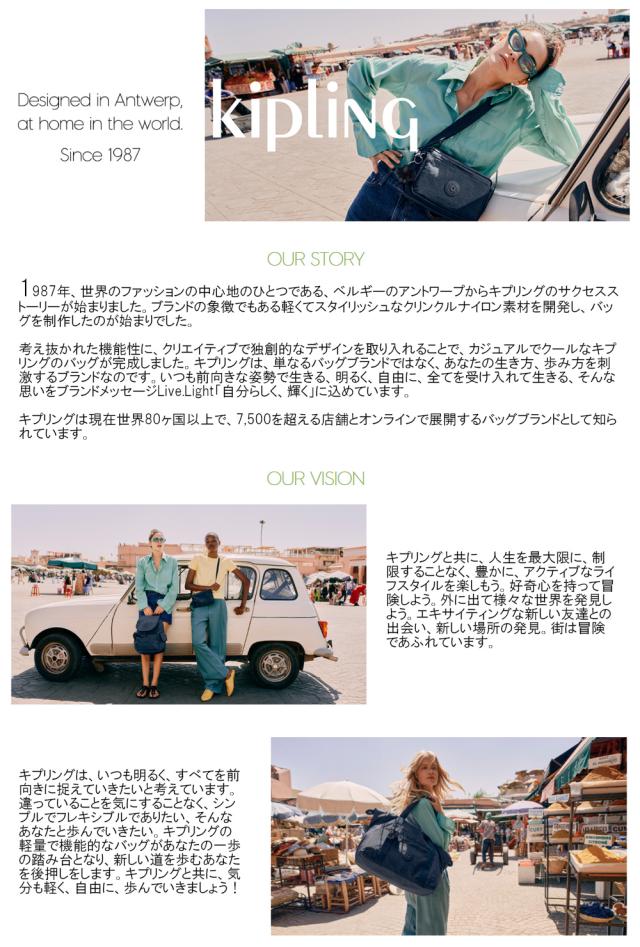 Kipling キプリング CLAS CHALLENGER クラス チャレンジャー バック