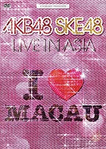 KYORAKU PRESENTS AKB48 SKE48 LIVE IN ASIA [DVD](中古品)の通販はau PAY マーケット - AJIMURA-SHOP | au PAY ...