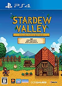 スターデューバレー コレクターズ・エディション 【同梱物】オリジナルサウンドトラック、ガイドブック、ガイドマップ 同梱 - PSの通販はau ...