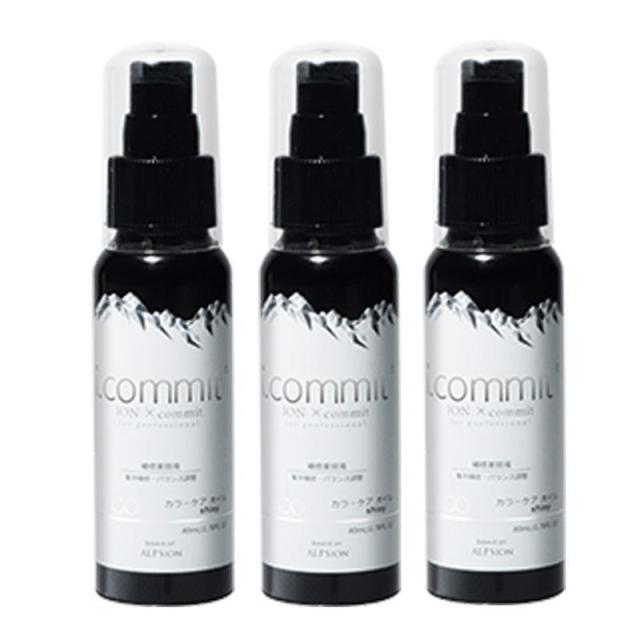 【3本セット】アルピジョン アイコミット カラーケアオイル 80ml ×3本【全商品最安値に挑戦】