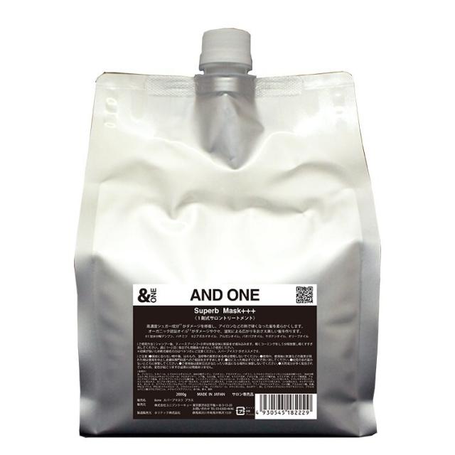 【6個セット】&ONE アンドワン スパーブマスク プラス 2000g 詰替用×6個【全商品最安値に挑戦】