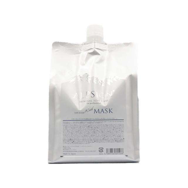 アルピジョン リッチグルーヘアマスク (イオンヘアマスクNEO) 1000g【全商品最安値に挑戦】