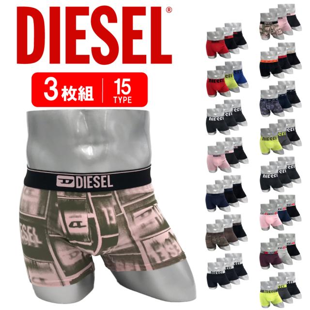 DIESEL | ディーゼル ボクサーパンツ 3枚セット メンズ 男性 下着 前閉じ