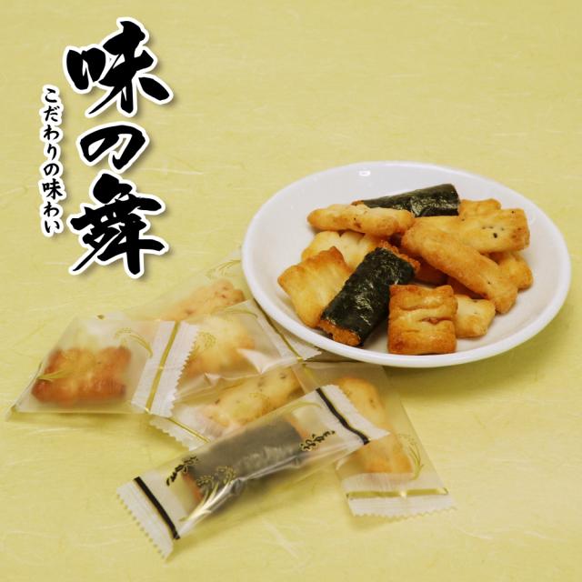 味の舞（８袋入） おかき 煎餅 せんべえ 醤油 セット 詰合せ 和菓子