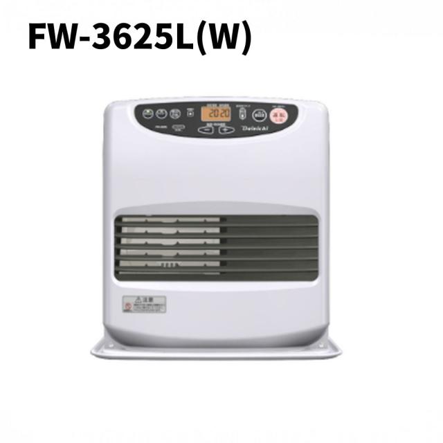 ダイニチ 家庭用石油ファンヒーター L TYPE ムーンホワイト FW-3625L(W) DAINICHI 日本製 ヒーター 省エネ 消臭システム