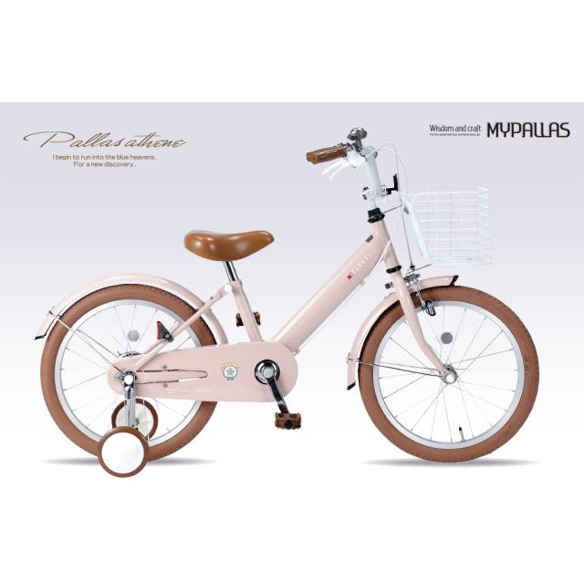 池商　MYPALLAS　子供用自転車18・補助輪付　MD-18　FLOKEL 自転車 じてんしゃ キッズサイクル 補助輪 子ども用自転車