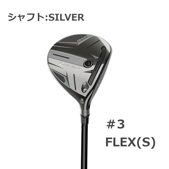 テーラーメイドゴルフ Qi35 フェアウェイウッド 2025 DIAMANA SILVER TM55 FLEX(S) ゴルフ ゴルフ用品 QI Qi 35 FW ブラック クラブ ゴルフクラブ