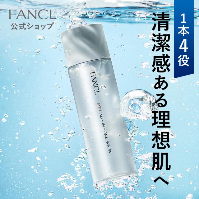 メン オールインワン ウォーター 1本 【ファンケル 公式】[FANCL 男性用 化粧水 乳液 美容液 化粧品 スキンケア 無添加 アフターシェーブの通販はau PAY マーケット ...
