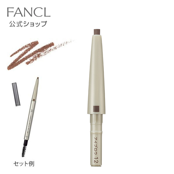 スムースタッチ アイブロウペンシル [詰め替え用] カフェブラウン（色番：12） 【ファンケル 公式】 [FANCL アイブロウ 化粧品 ペンシル の通販はau PAY マーケット ...