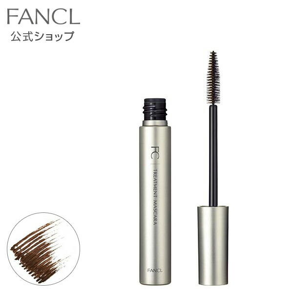 トリートメントマスカラ ダークブラウン（色番：02） 【ファンケル 公式】[FANCL 化粧品 コスメ マスカラ ブラウン ますから カラー カーの通販はau PAY マーケット ...