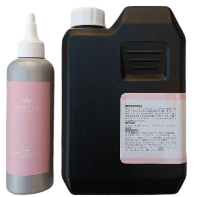 【送料無料!!】ハツモール ビューティL 1000ml 詰替用 専用空ボトル【医薬部外品】