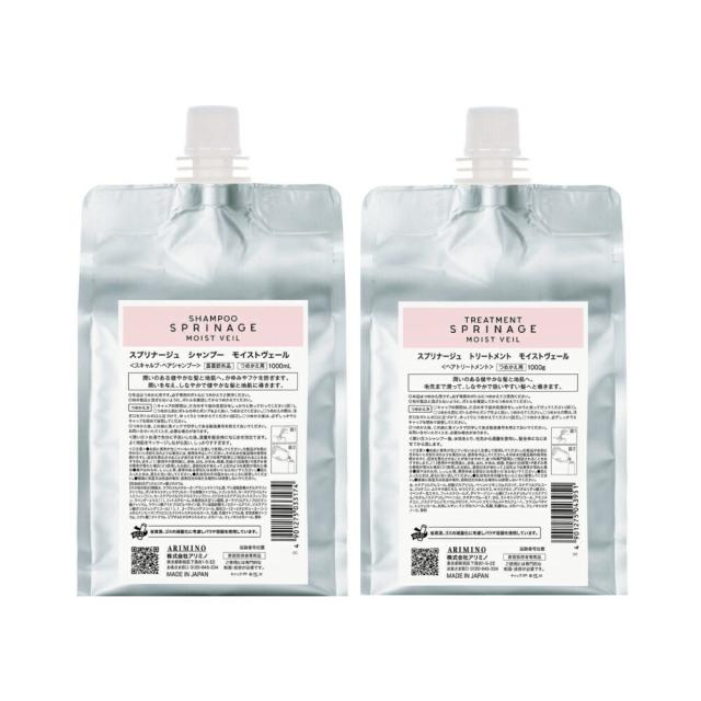 【送料無料!!】スプリナージュ シャンプー モイストヴェール 1000ml  トリートメント モイストヴェール 1000ｇセット