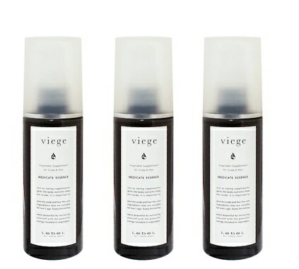 ルベル ヴィージェ メディケートエッセンス 100ml　x3【3個セット】