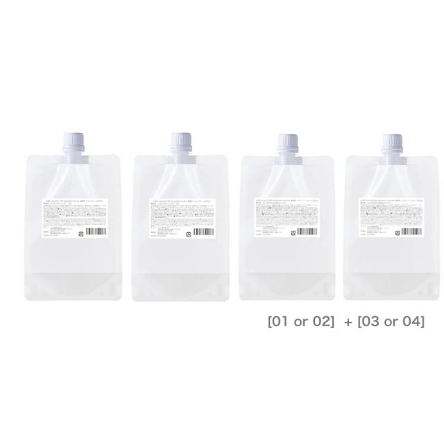 アイレファブリット シャンプー S 1000ml　+　トリートメント S 1000g　選べるセット